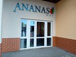 Ananas Shop (Prazhskiy bulvar No:3В), spor giyim ve ayakkabı  Guryevsk'ten