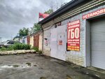 ГАЗ в пол (prospekt Stroiteley No:29Г), lpg kurulumu  Saratov'dan