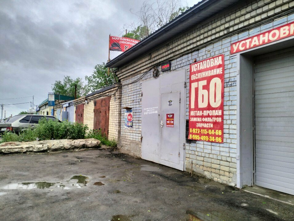 LPG kurulumu ГАЗ в пол, Saratov, foto
