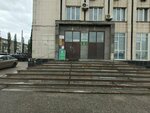 Научно-технический центр Термакат (Rikharda Zorge Street No:9), mühendislik firmaları  Ufa'dan