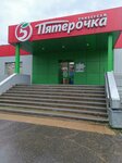 5Post (ulitsa Ilyi Kasyanova No:13), teslimat noktası  Tver'den