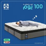 Sealy Middle East Mattress Trading (Rocky Real Estate Awazi 3 Building, Al Karama, Bur Dubai, Dubai), yatak üreticileri  Dubai'den