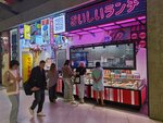 Toyosu (Mira Avenue No:211к2), suşi restoranı  Moskova'dan