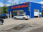 102сто (Трамвайная улица No:5Б/1), araç muayene istasyonları  Ufa'dan