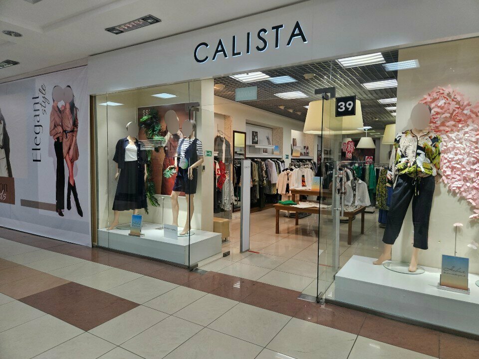 Giyim mağazası Calista, Orel, foto