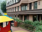 Assotsiatsiya Montessori-pedagogov Rossii (Soldatsky Lane No:10), eğitim merkezleri  Moskova'dan