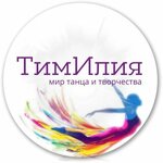 ТимИлия (ulitsa 60 let Oktyabrya No:16А), dans okulları  Orenburg'dan