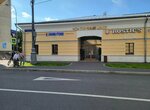 Т-Банк (Komsomolskiy Avenue No:24с1), atm'ler  Moskova'dan