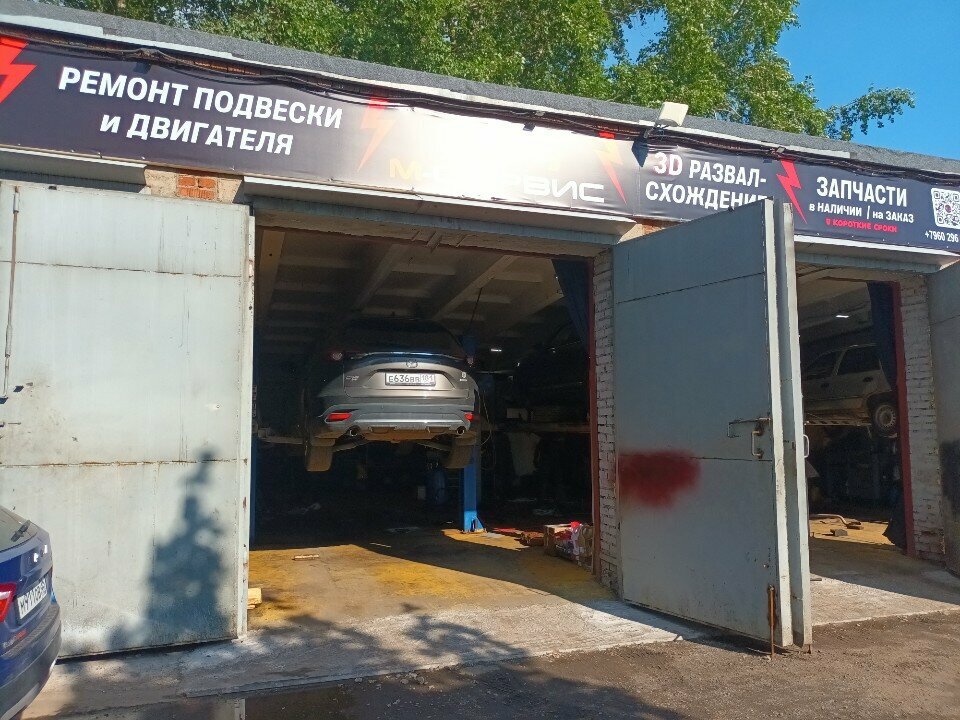 Otomobil servisi М-сервис, Cherepovets, foto