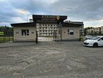 Алания (Republic of Severnaya Ossetia-Alania, Vladikavkaz, ulitsa Kazbeka Kasayeva), spor okulları  Vladikavkaz'dan