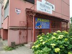 Planarservis (praspiekt Čarniachoŭskaha No:35к1), telefon tamir servisi  Vitebsk'ten