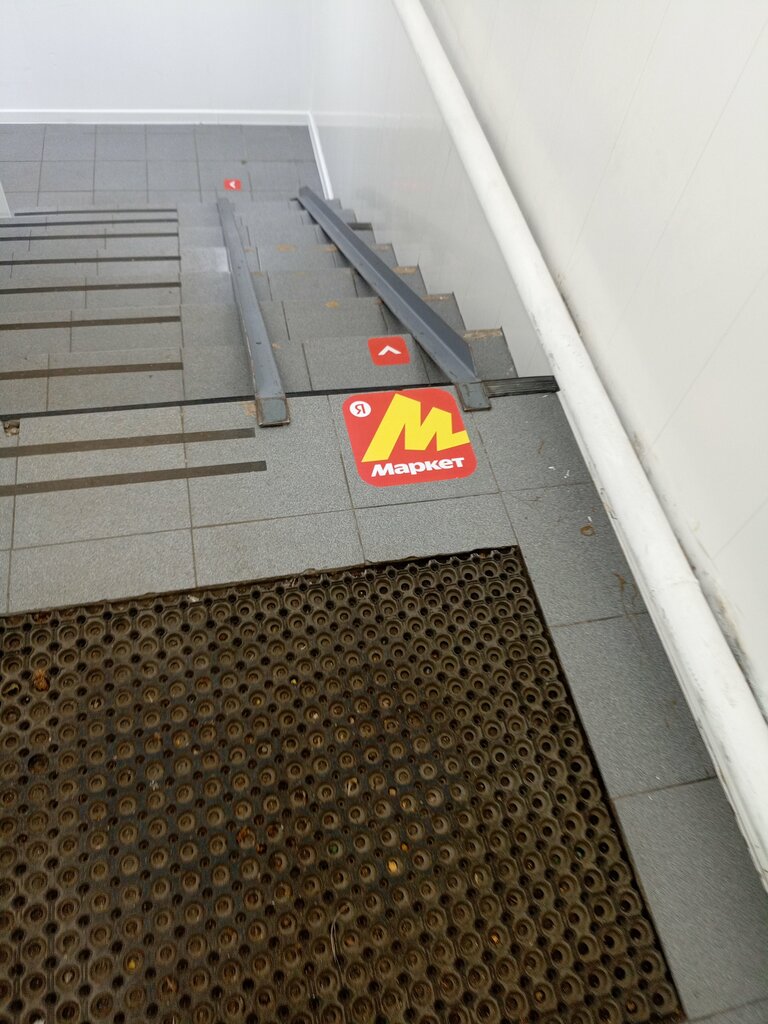 Fotokopi dükkanları Печать, Moskova, foto