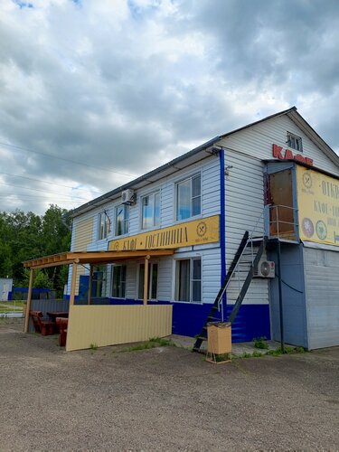 Kafe Иван да Марья, Yahudi Özerk Bölgesi, foto