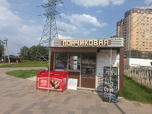 Пончики (Moscow Region, Dolgoprudny, Naberezhnaya Street), kafe  Dolgoprudny'den