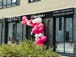 Zdraste (Gazovikov Street No:73), kahve dükkanları  Tiumen'den