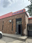 Cafeteria (Kárim Nurbaev kóshesi No:60), kantin, yemekhane  Semey'den