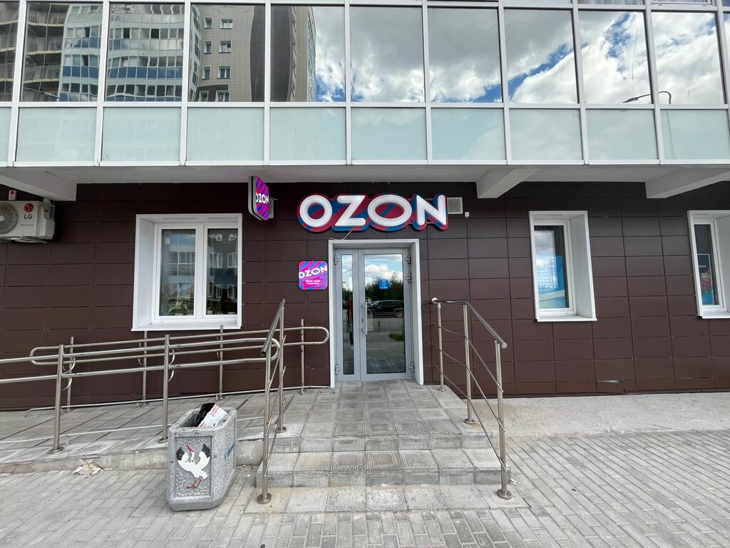 Teslimat noktası Ozon, Novy Urengoy, foto