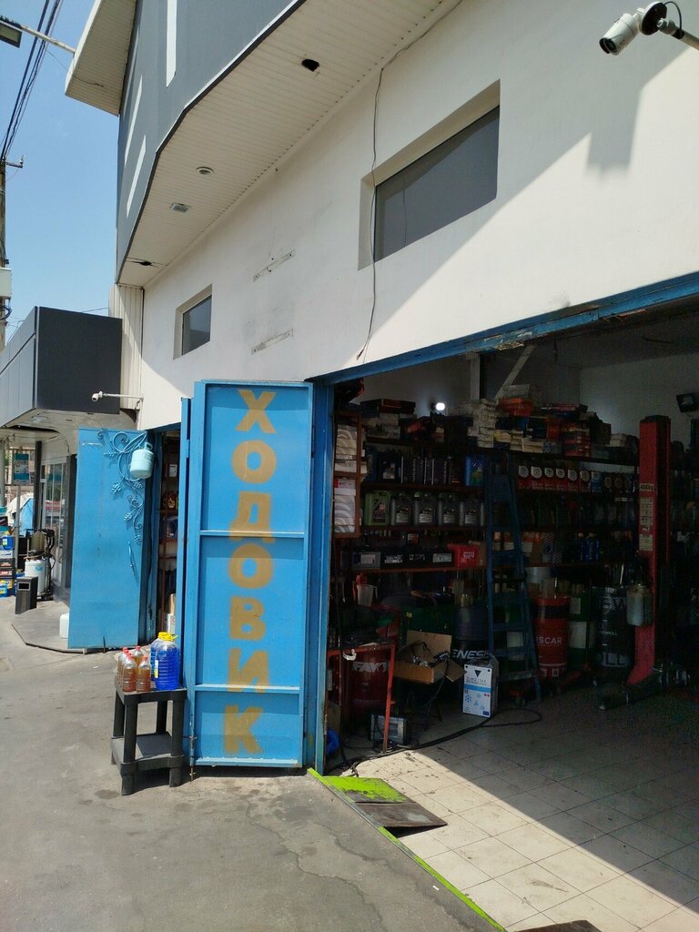 Yağlama ürünleri Mustang Service 'Kochar St. ', Erivan, foto