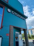 Столовая халяль (Internatsionalnaya Street No:30), kafe  Ufa'dan