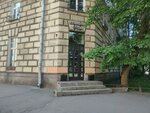 Кулинарная студия Бараниенбаум (Akademika Pavlova Street No:14), kafe  Saint‑Petersburg'dan