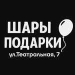 Шары Подарки (Teatralnaya ulitsa No:7), kutlama ürünleri  Orenburg'dan