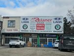 Aslaner Otomotiv Lada & Skoda & Gazelle Yedek Parça (Konya, Selçuklu, Fatih Mah., Kusluca Sok., 24), otomobil yedek parçaları  Konya'dan