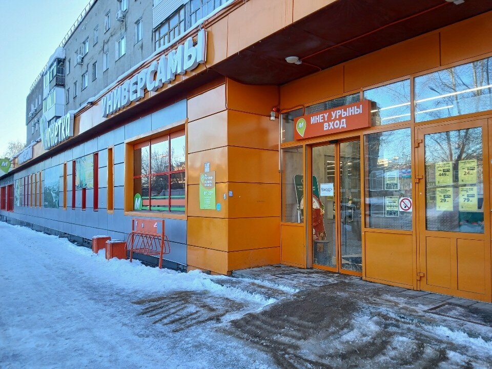 ATM'ler Т-Банк, Ufa, foto
