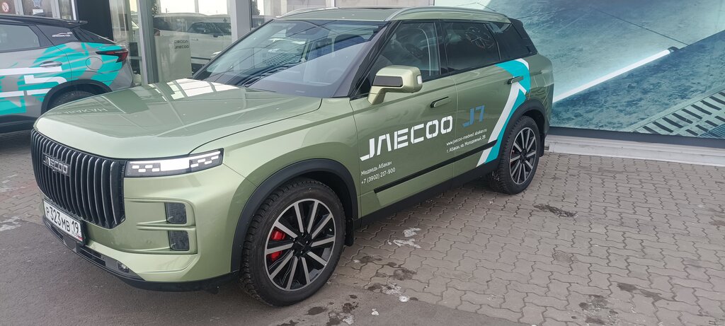 Otomobil satış galerileri Jaecoo Медведь, Abakan, foto