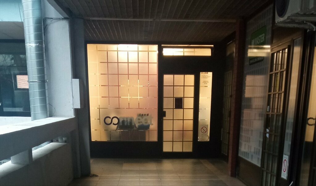 Taşıma bantları firmaları Connect, Belgrad, foto
