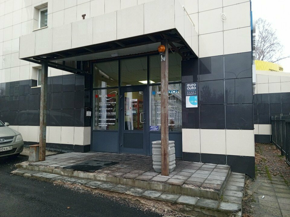 Teslimat noktası Евроавто, Petrozavodsk, foto