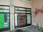 Terzi Mehmet (Fetih Mah., Bağımsızlık Blv., No:4C, Ataşehir, İstanbul), terziler  İstanbul'dan