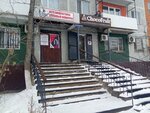 Chocofruit (Alashakhan Avenue No:7), pasta, şekerleme ve tatlı  Jezkazgan'dan