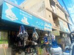 Potohar Atta Chakki & General Store (Sadat Street No:2105, Kuri Road Area), market  Rawalpindi'den