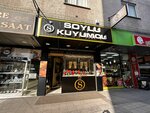 Soylu Kuyumcu (İstanbul, Küçükçekmece, Sultan Murat Cad., 64B), kuyumcular  İstanbul'dan