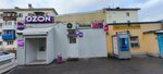 Wildberries (Lazorevaya ulitsa No:217Б), teslimat noktası  Volgograd'dan