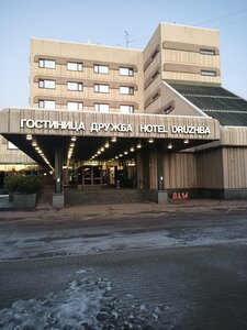 Дружба (Zheleznodorozhnaya Street No:5), restoran  Vyborg'dan