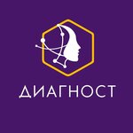 Диагност (Kirova Avenue No:51Ас15), tanı merkezleri  Tomsk'tan