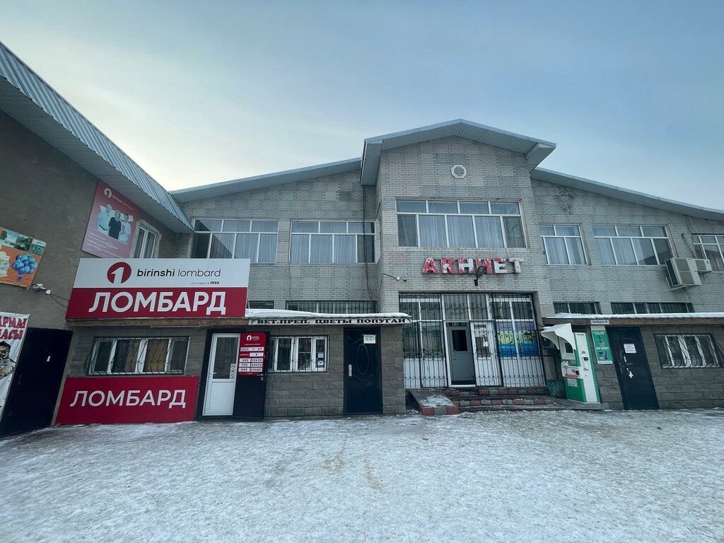 Rehincilik Birinshi Lombard, Almatı eyaleti, foto
