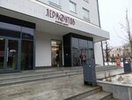 Оксана Кровякова (Moskovskaya Street No:71), kozmetoloji, kozmetik salonları  Penza'dan
