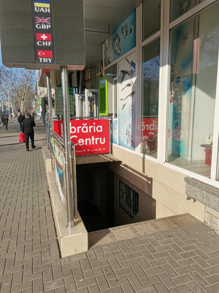 Kitap mağazaları Libraria din Centru, Kişinev, foto