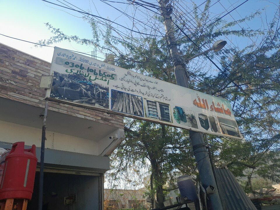 Metal ürün firmaları Mashallah scrape, Karaçi, foto