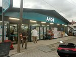 A 101 (Muğla, Fethiye, Çiftlik Mah., Atatürk Blv., 31), süpermarket  Fethiye'den