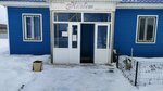Kelbet (Kazhyghali Mukhanbetkaliuly Street No:1Б, Jańaqonys turǵyn alaby), kuaförler  Aktöbe'den