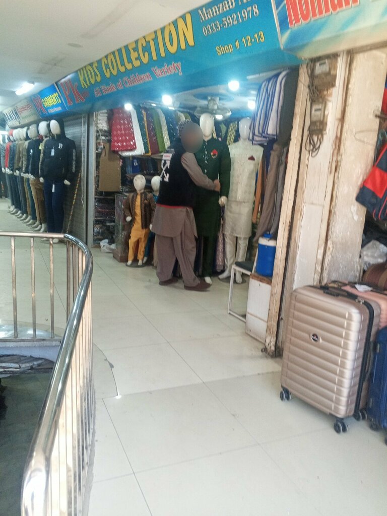Dış giyim mağazası Pk Kids Collection, Rawalpindi, foto
