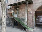 Салон красоты (Nikoghayos Tigranyan Street No:4), güzellik salonu  Erivan'dan