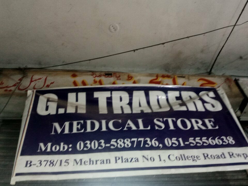 Eczaneler G. H Traders, Rawalpindi, foto