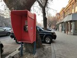 Городская телефонная сеть (Yerevan, Koryun Street), telefon santralleri  Erivan'dan