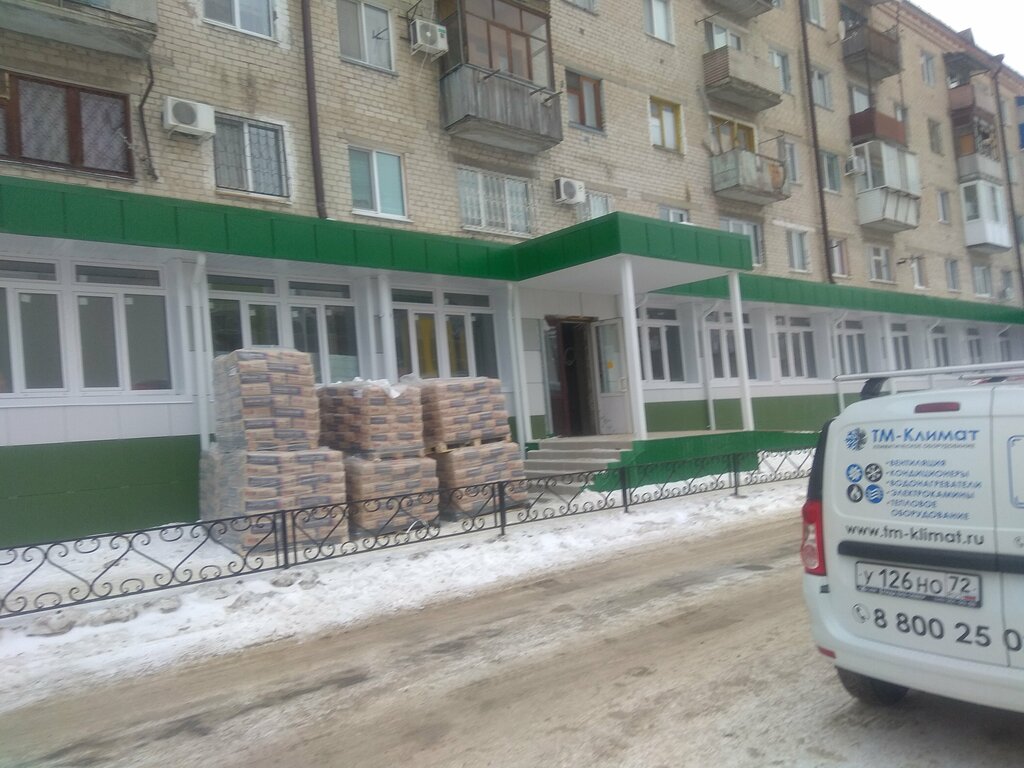 Poliklinikler Городская поликлиника № 4, Tiumen, foto