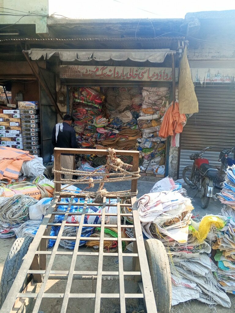 Çanta ve valiz mağazaları Muhammad Dawood Abbassi Khali Bardana Bag Merchant, Rawalpindi, foto
