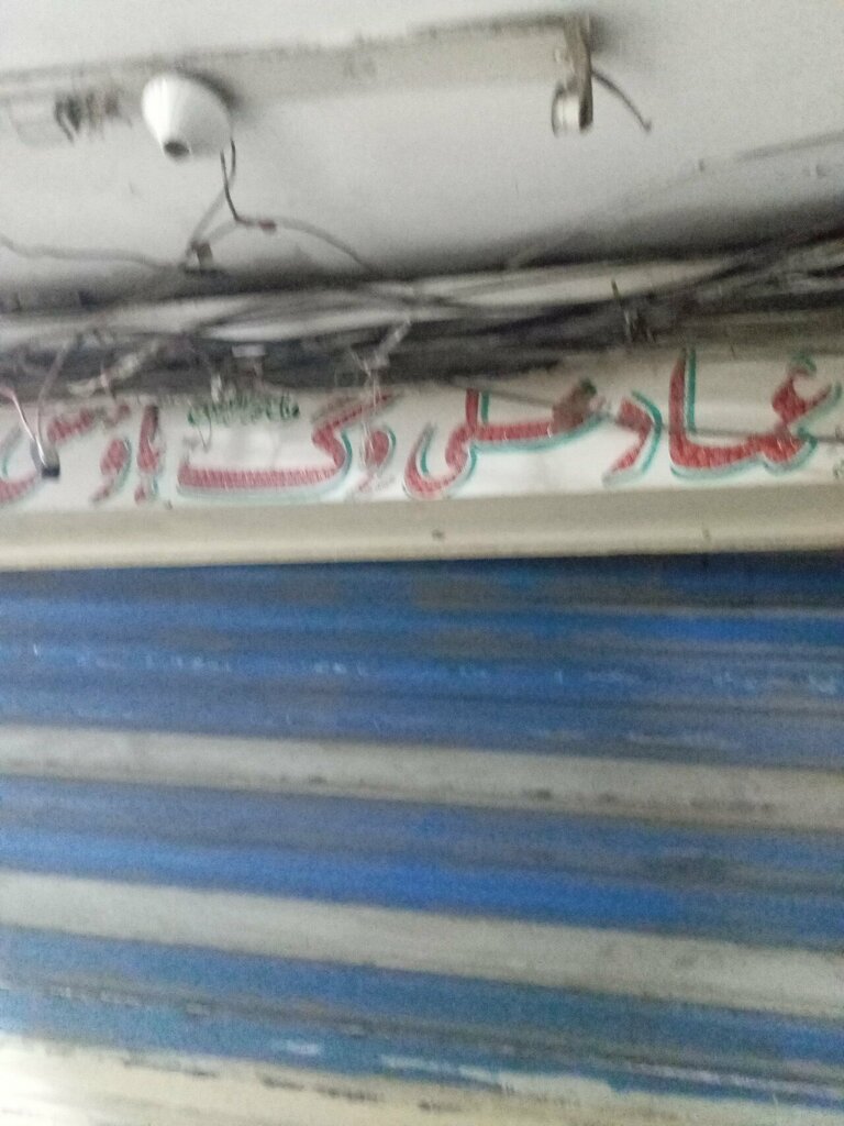 Kuaförler Hammad Ali Wig House, Rawalpindi, foto